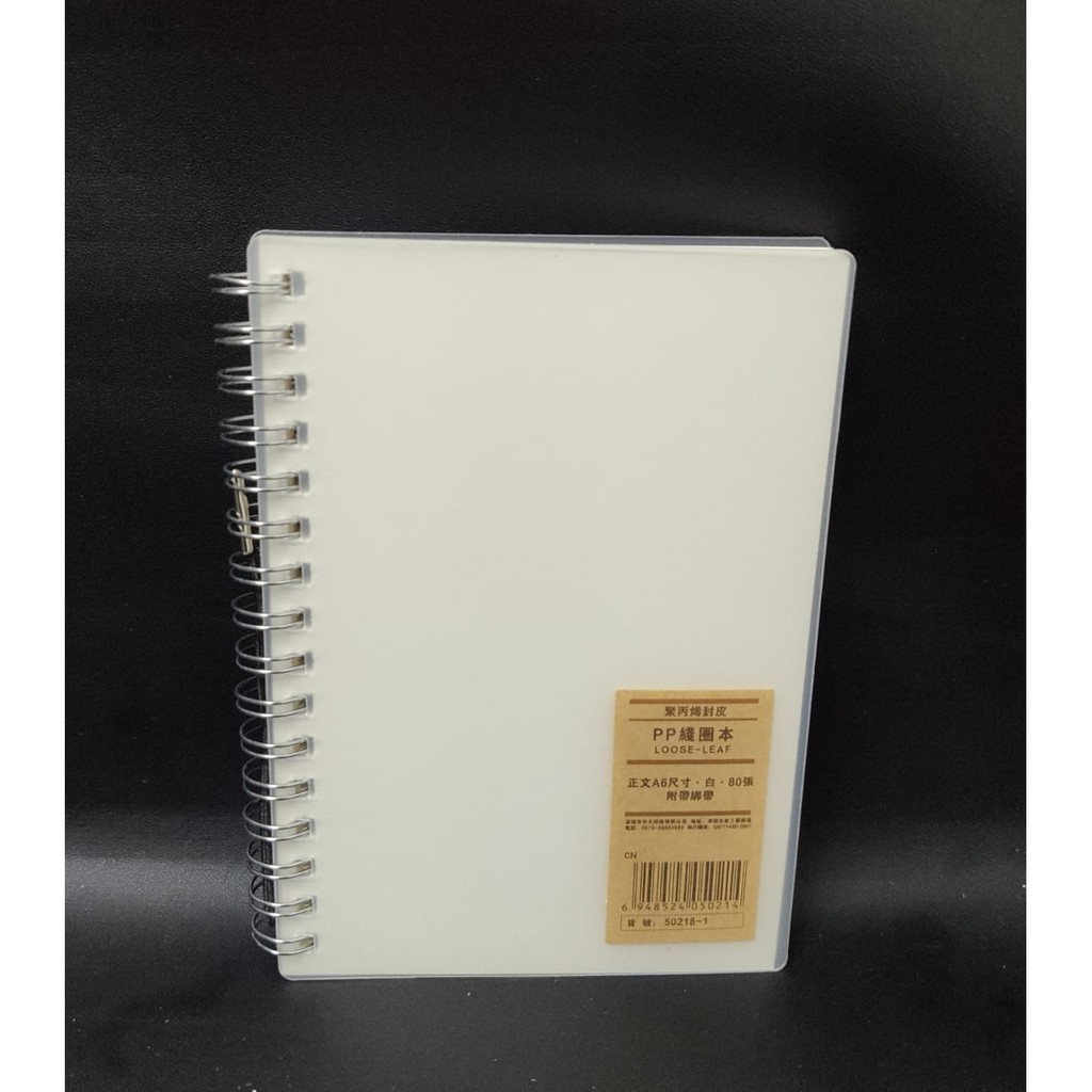 Jual NOTEBOOK BUKU TULIS CATATAN A6 BUKU RING SPIRAL POLOS MEMO NOTES ... Jual NOTEBOOK BUKU TULIS CATATAN A6 BUKU RING SPIRAL POLOS MEMO NOTES ...
