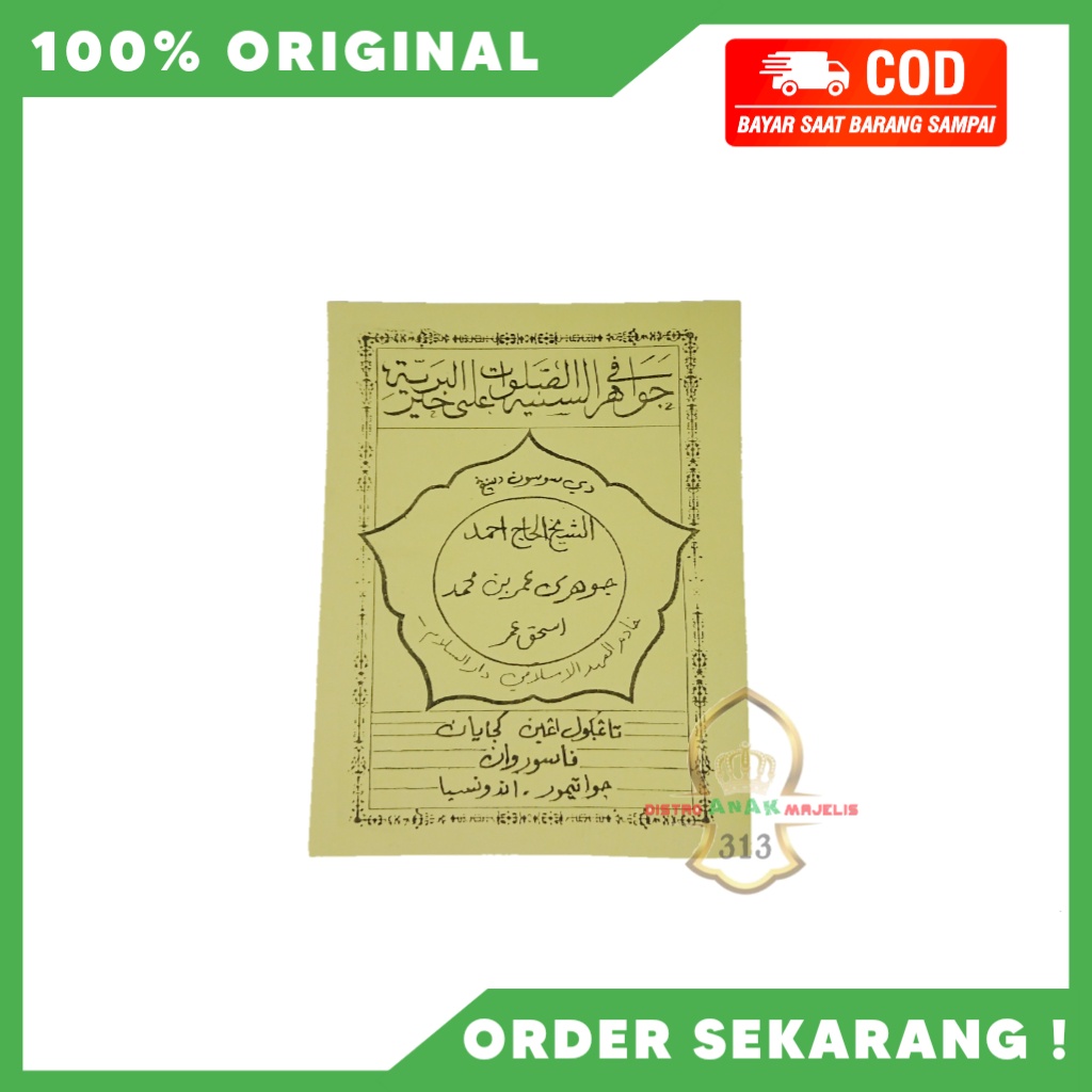 Jual KITAB JAWAHIRUL MAANI dan SANIYYAH ORIGINAL JILID COVER KECIL ...