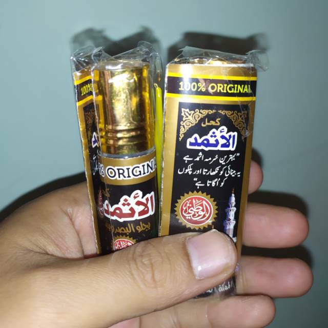 Jual Celak Nabi Original itsmid ismit ismid ismed | Shopee Indonesia