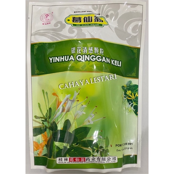 Jual Yinhua Qinggan Keli / Yin Hua Qing Gan Ke Li - Panas Dalam ...