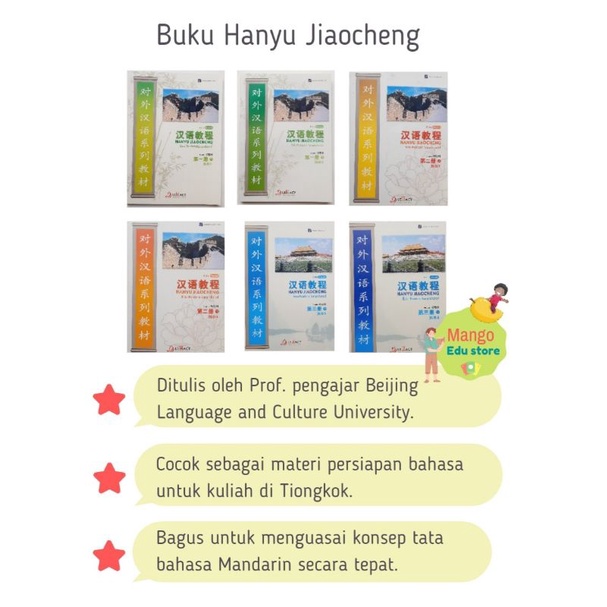 Jual Buku Mandarin Hanyu Jiaocheng jilid 1-6 (edisi 2.0) | Shopee Indonesia