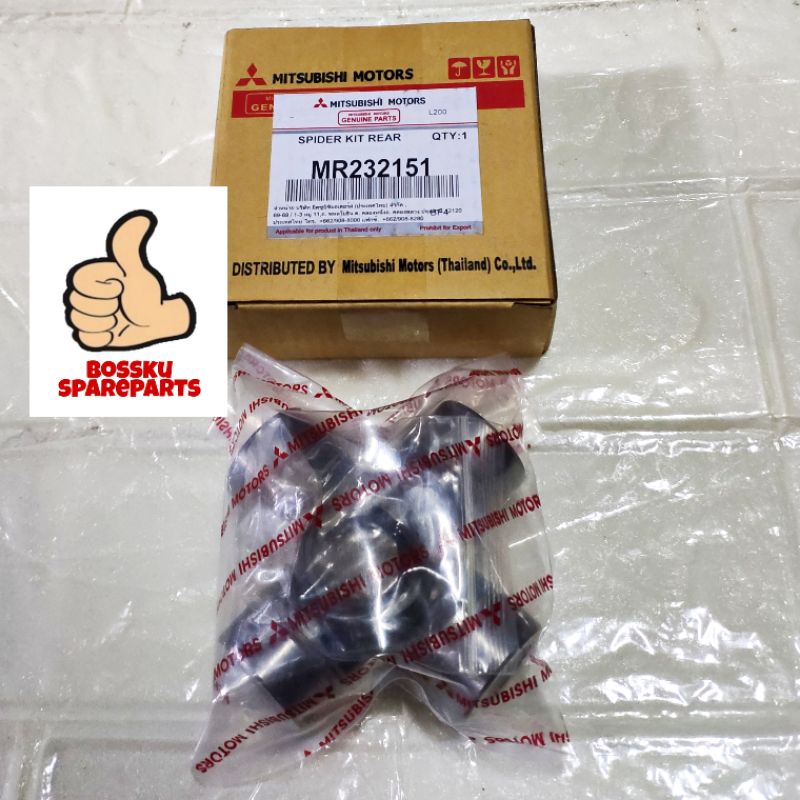 Jual Cross Joint Rear Join Kopel Belakang Mitsubishi L200 MR232151 ...