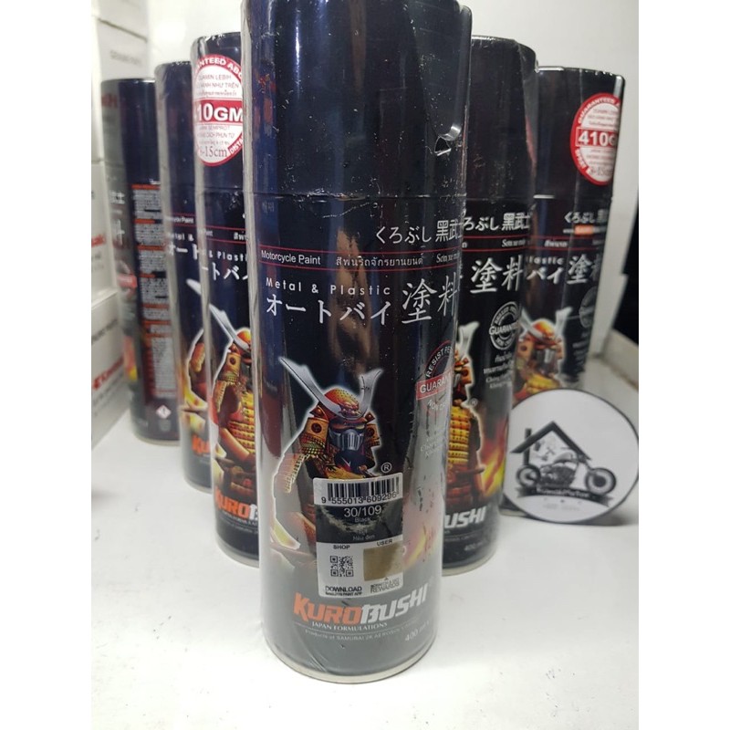 Jual Samuraipaint Samurai Paint Cat Semprot Pilox Pilok Pylox 400ml [READY SIAP KIRIM) | Shopee ...