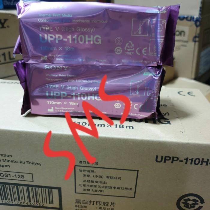 Jual Kertas printer USG Sony 110 HG | Shopee Indonesia