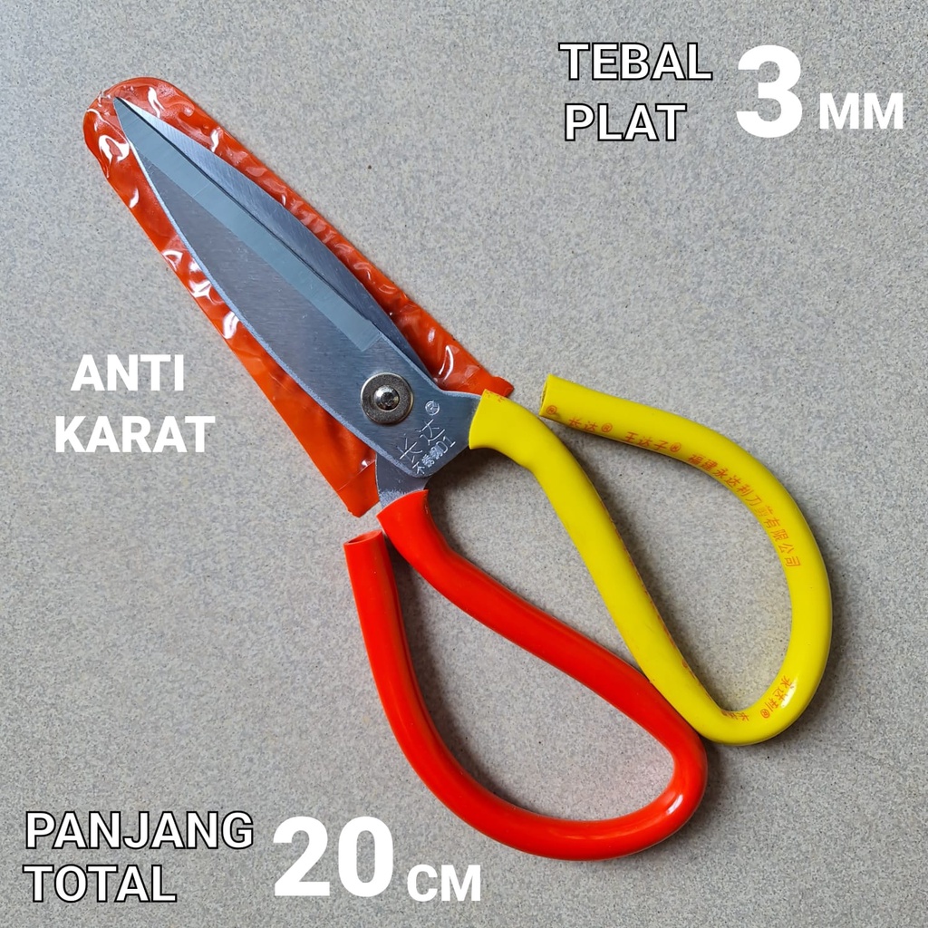 Jual Gunting Kulit Jumbo / Gunting Serbaguna Anti Karat P7202 | Shopee ...