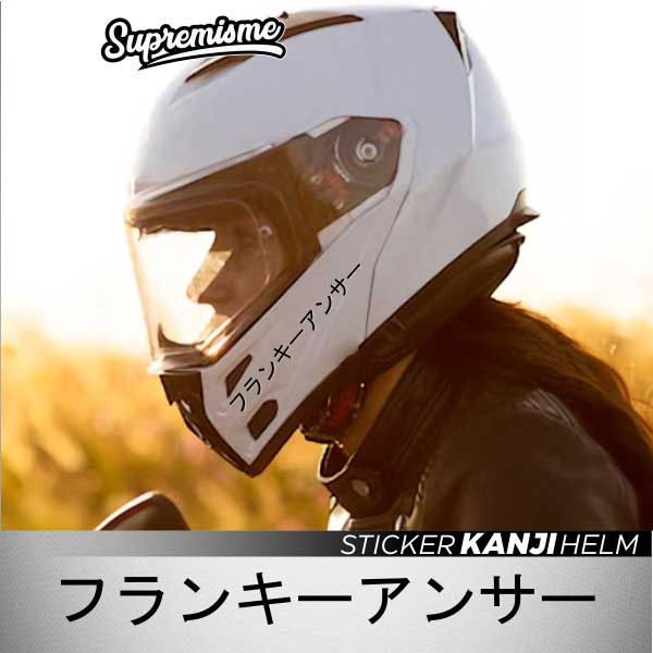 Jual Stiker Helm Tulisan Jepang / Sticker Visor Helm Tulisan Jepang ...