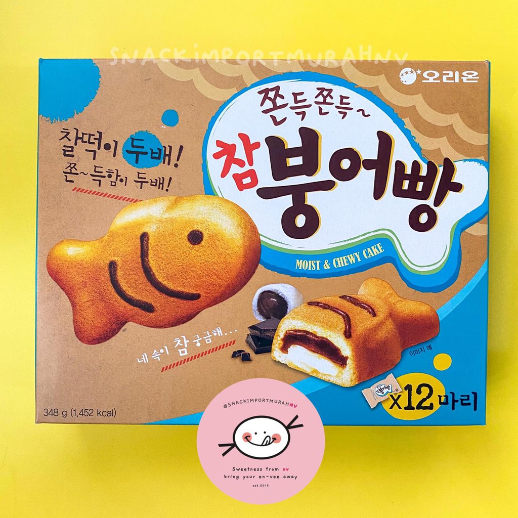 Jual Orion Cham Bungeoppang / Orion Fish Cake Shaped Pie | Shopee Indonesia
