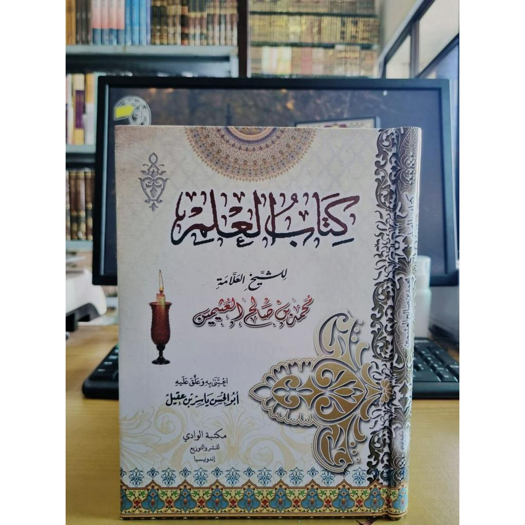 Jual كتاب العلم لشيخ العثيمين KITABUL 'ILMI | Shopee Indonesia