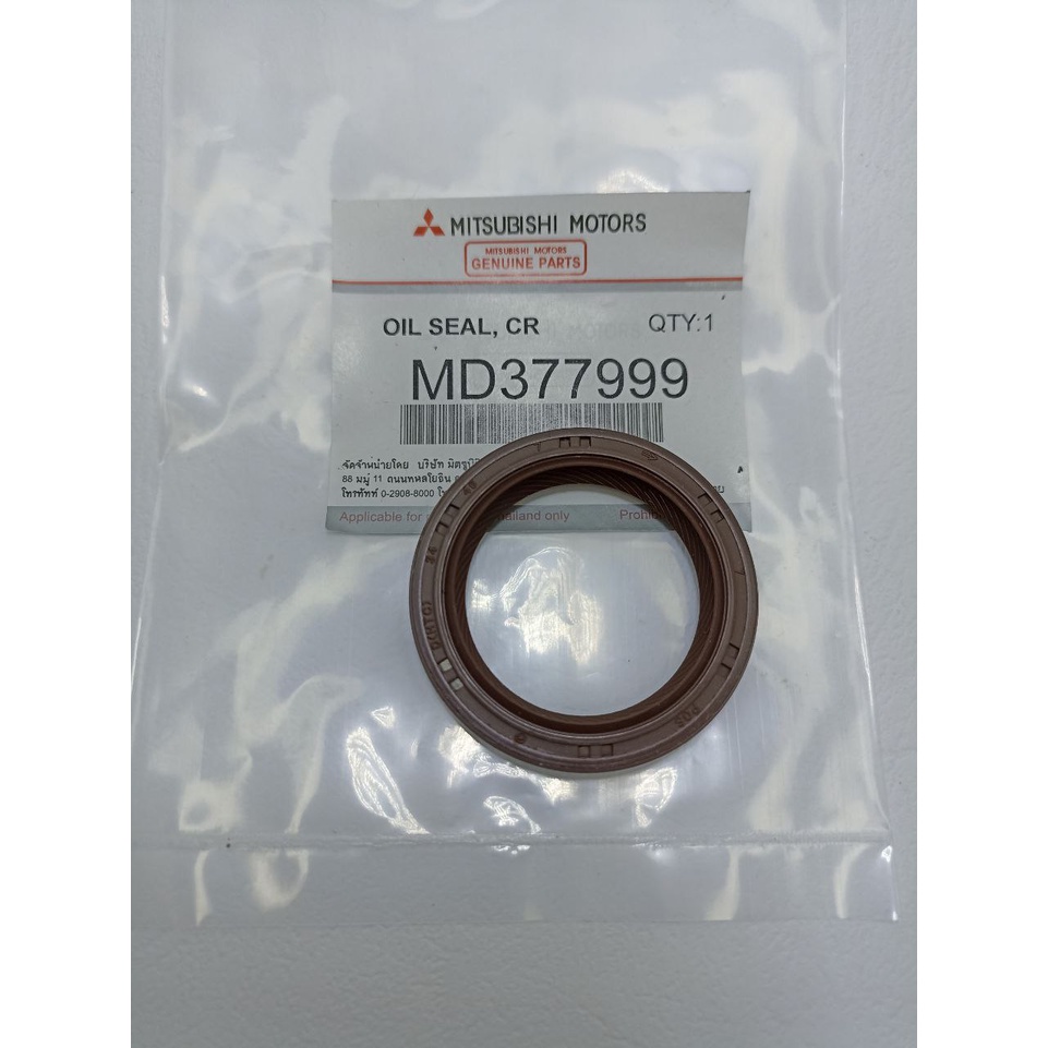 Jual SEAL KRUK AS DEPAN T120SS INJECTION MD377999 | Shopee Indonesia