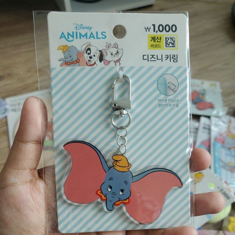 Jual Daiso Korea Dumbo Disney Keychain Gantungan Kunci | Shopee Indonesia