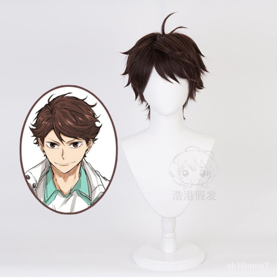 Jual Haikyuu!! Cosplay Wig Aoba Johsai Toru Oikawa Tooru Dark Brown ...
