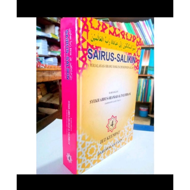Jual Kitab "SAIRUS-SALIKIN" Edisi (4 Juz) | Shopee Indonesia