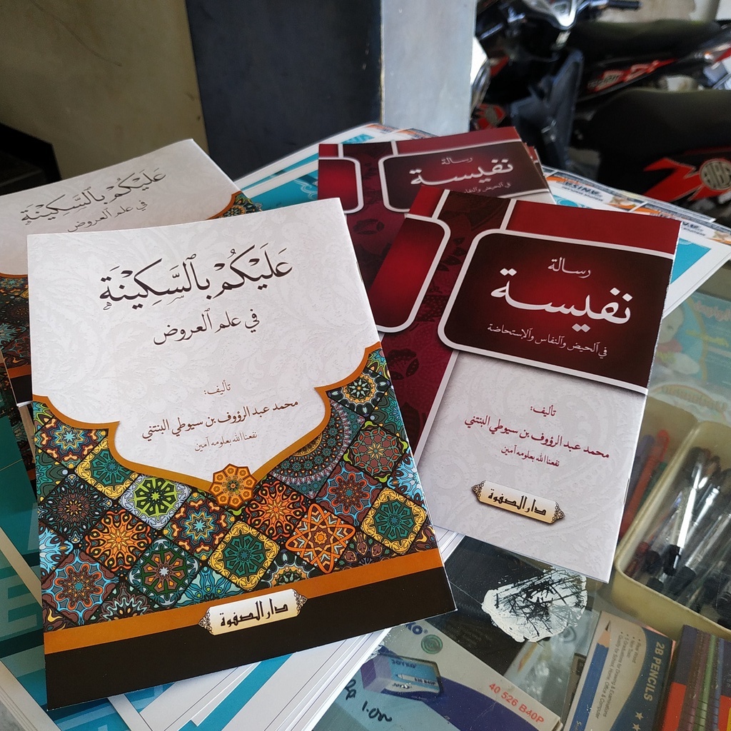 Jual Cetak Buku, Kitab Custom Ukuran B5 (18,2x25,7 CM) | Shopee Indonesia