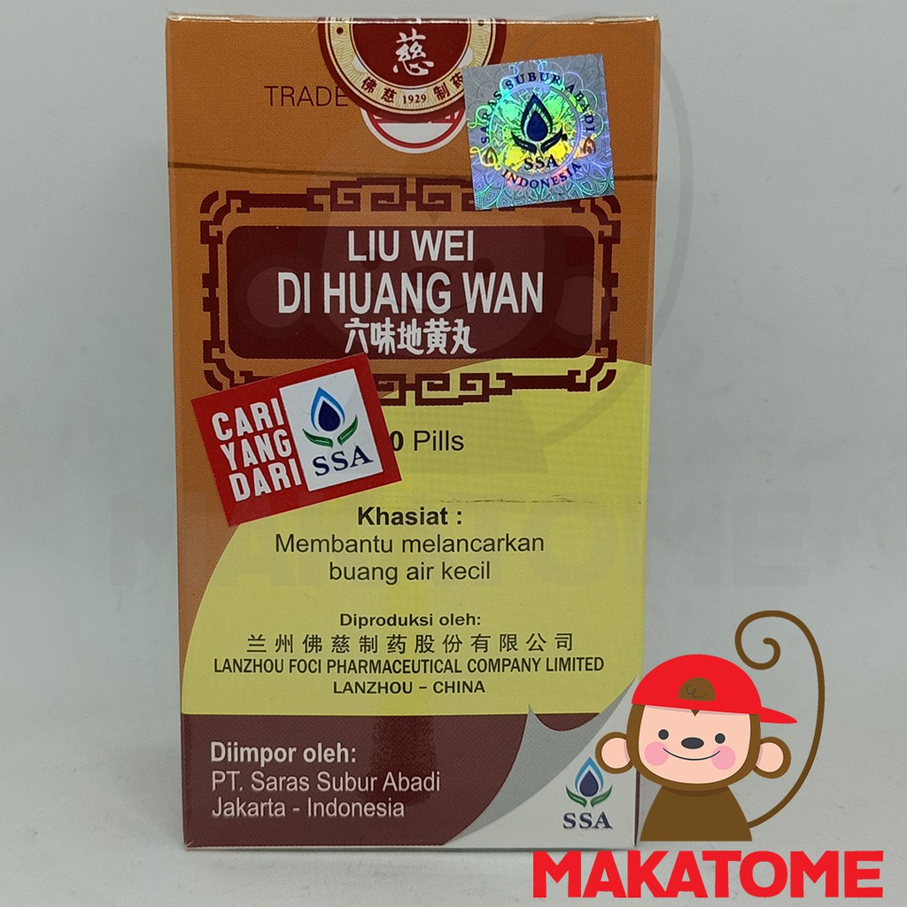 Jual Lanzhou Liu Wei Di Huang Wan 200 pills Saras Subur Abadi SSA lan ...