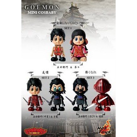 Jual HOT TOYS COSBABY GOEMON SET MISB (SET OF 6) | Shopee Indonesia