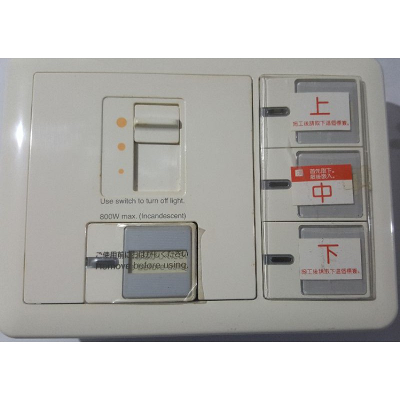 Jual DIMMER SWITCH 800W + SAKLAR 3 GANG | Shopee Indonesia