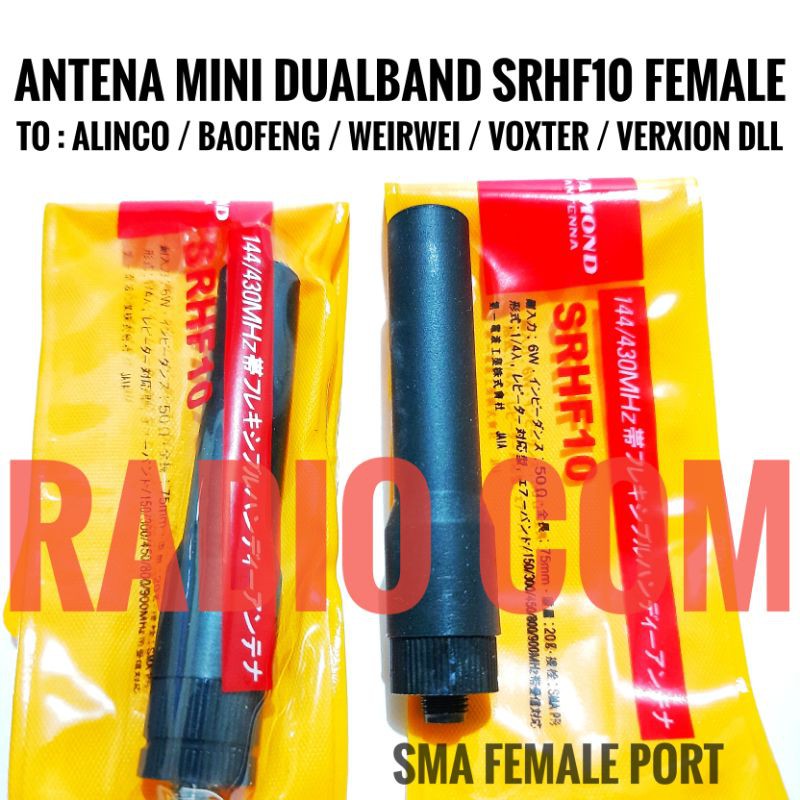 Jual ANTENA HT DUALBAND HT CHINA ANTENA HT WEIRWEI , BAOFENG , LUPAX ANTENA HT MINI DUALBAND ...