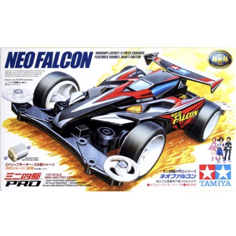 Jual TAMIYA 18617 NEO FALCON (MS CHASSIS) | Shopee Indonesia