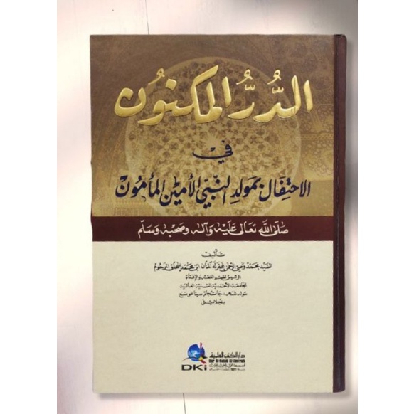 Jual Kitab Sejarah Biografi Rasulullah SAW Jual Kitab Sejarah Biografi Rasulullah SAW