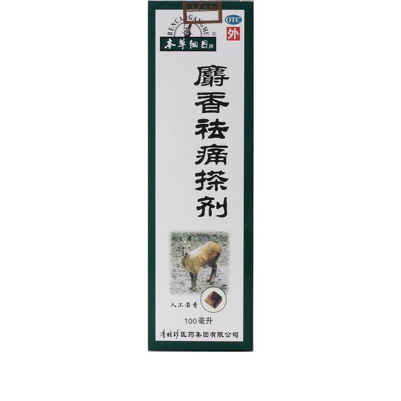 Jual She Xiang Qu Tong Cha Ji / 麝香祛痛搽剂100ml | Shopee Indonesia