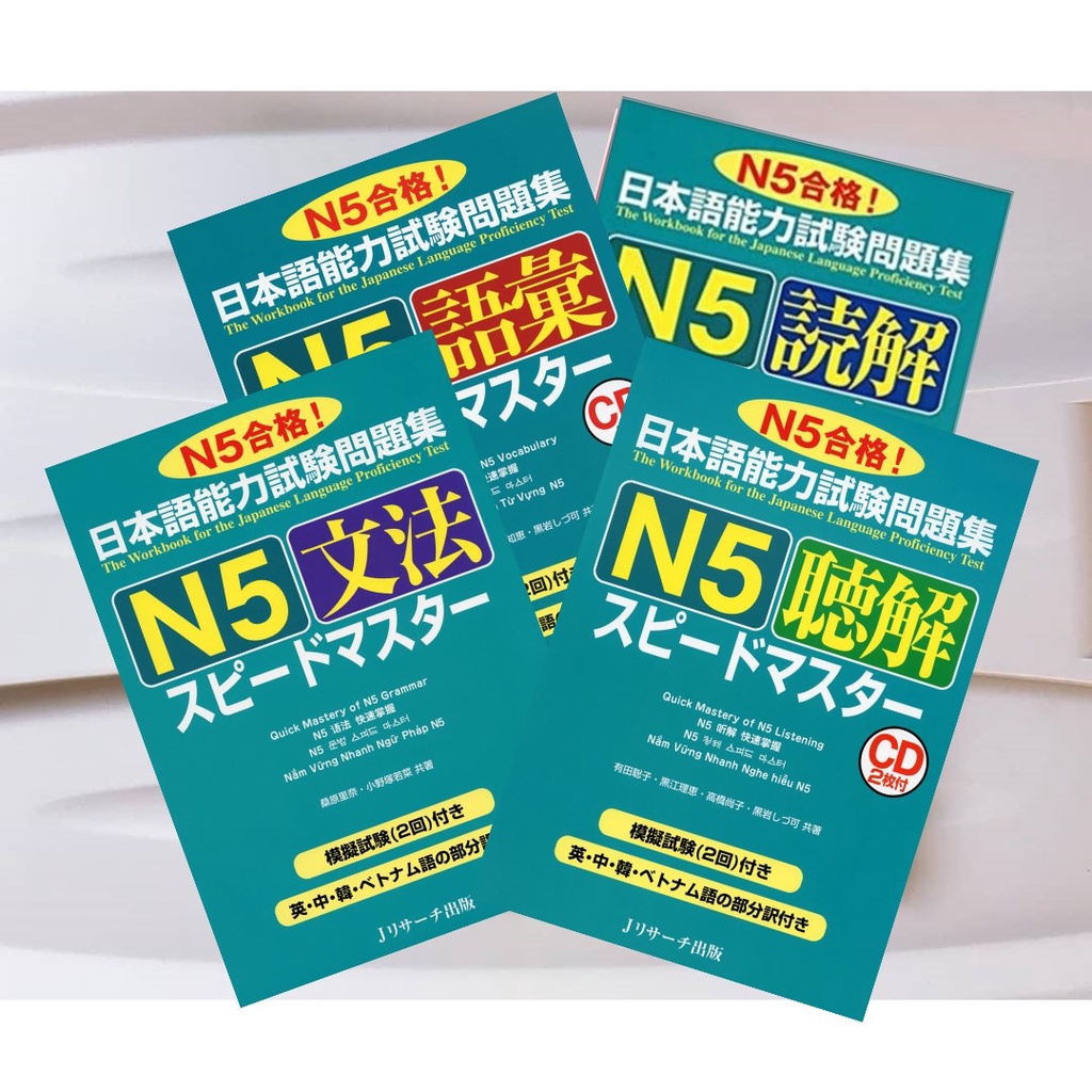 Jual Speed Master JLPT N5 (Buku Impor Supido Masuta JLPT N5) | Shopee ...