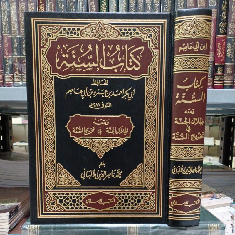 Jual كتاب السنة و معه ظلال الجنة في تخريج السنة Kitabus sunnah (Maktab ...