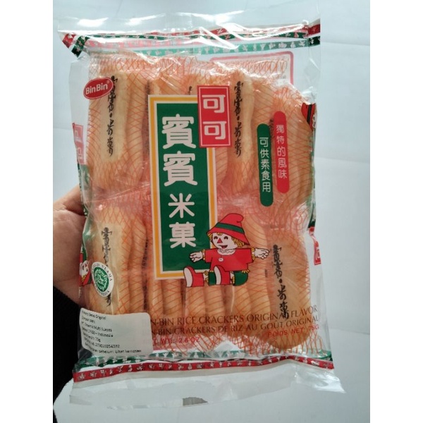 Jual Naraya Ricky Rice Crakers / Cheese Corn Crackers / Snow Crackers ...