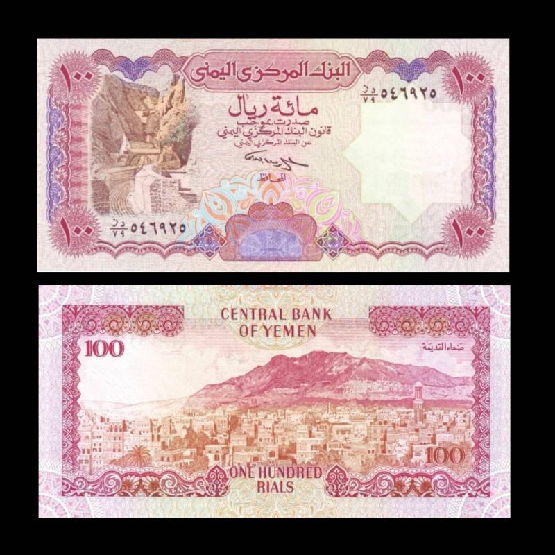 Jual YEMEN 100 RIAL 1993 UNC GRESS ORIGINAL 1 LEMBAR UANG YAMAN LAMA ...