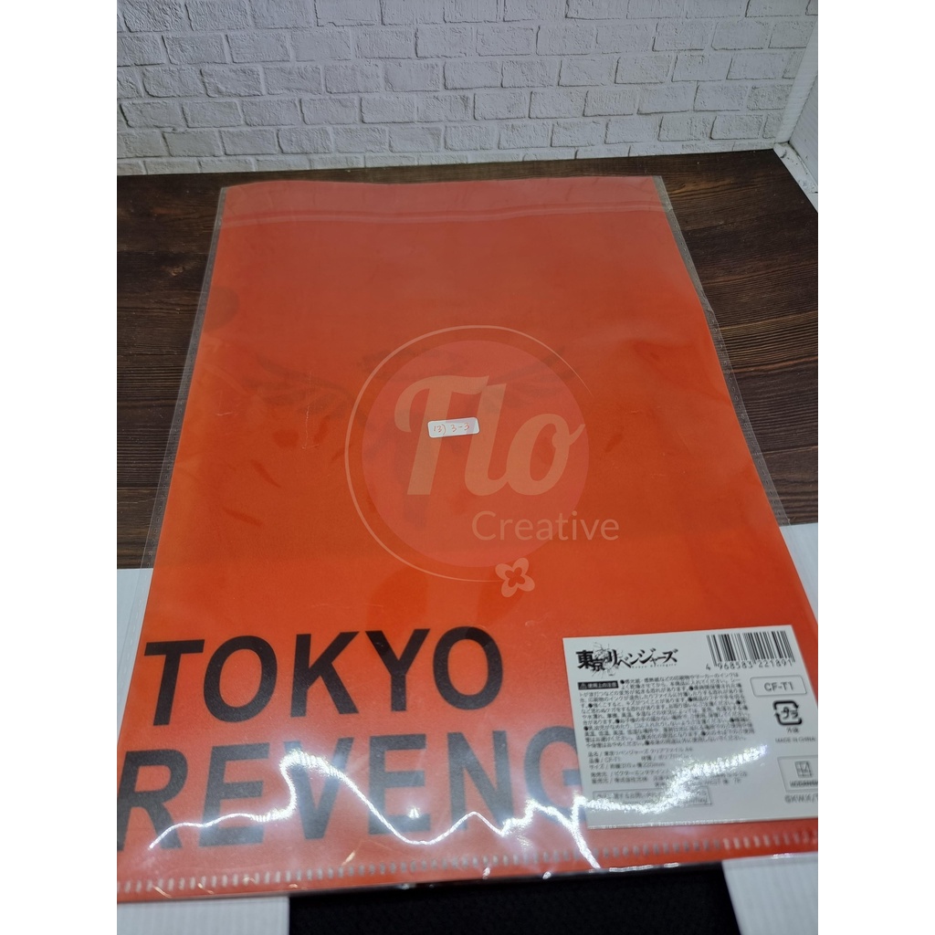 Jual [OFFICIAL MERCHANDISE] Tokyo Revengers Clearfile Kertas File ...