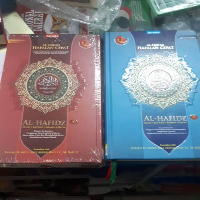 Jual Al quran al hafidz quran hafalan | Shopee Indonesia