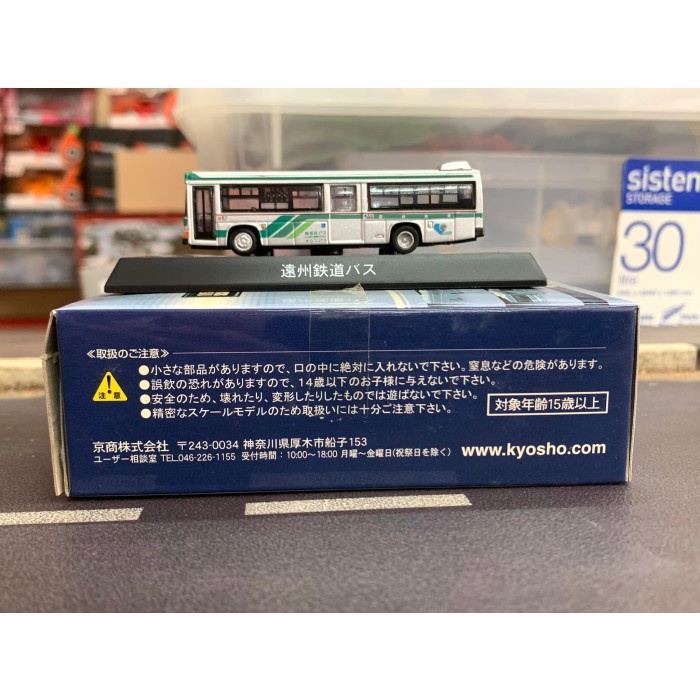 Jual Kyosho 1/150 Bus Enshu Railway - Panjang 7 cm | Shopee Indonesia