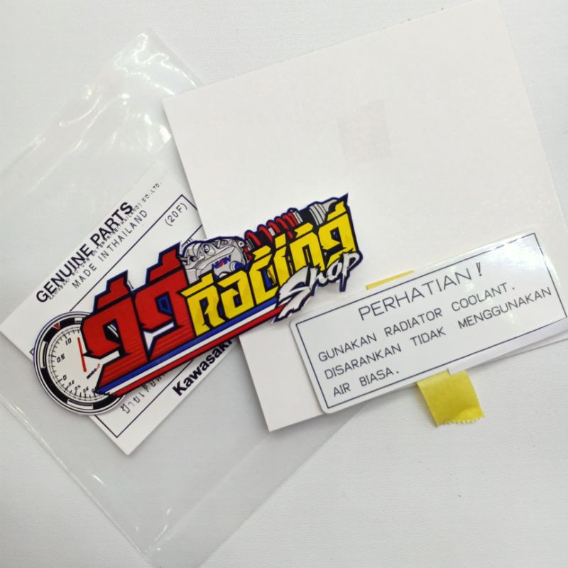 Jual stiker label radiator Ninja RR R SS original | Shopee Indonesia