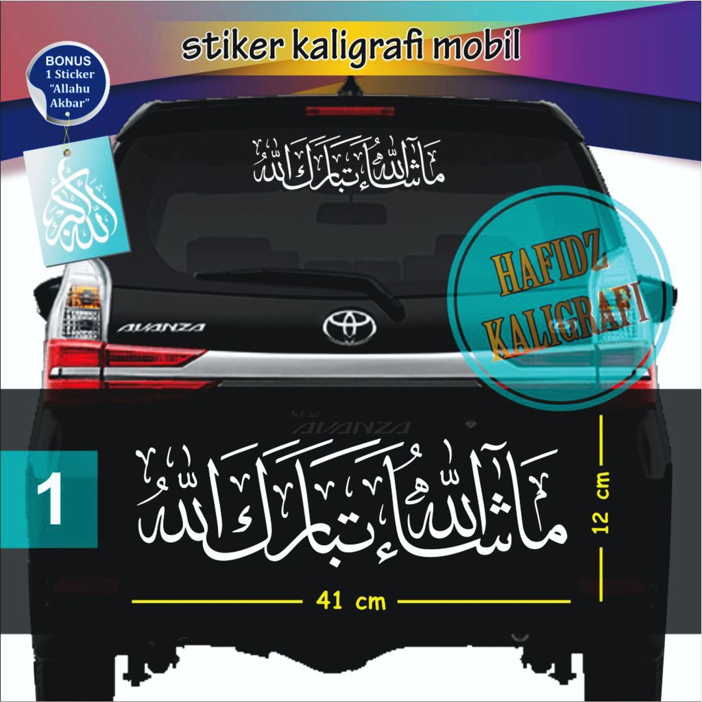 Jual sticker cutting stiker mobil kaligrafi MasyaALLAH Tabarakallah ...