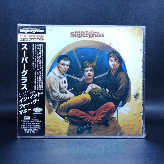 Jual CD SUPERGRASS - IN IT FOR THE MONEY IMPORT ( CD ORIGINAL ...