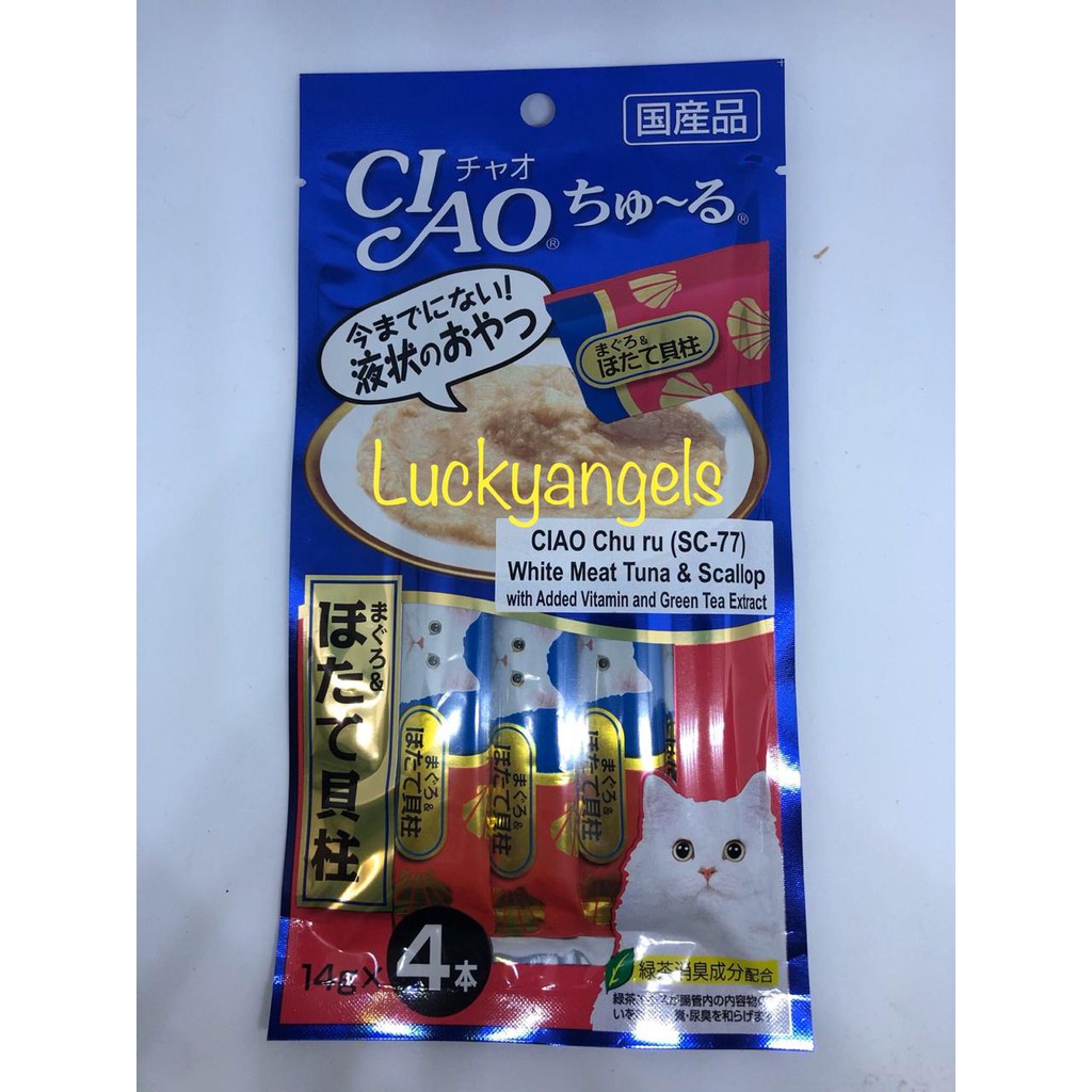 Jual Snack Kucing - Ciao Chu Ru Creamy 56gr isi 4 Cat Snack | Shopee Indonesia