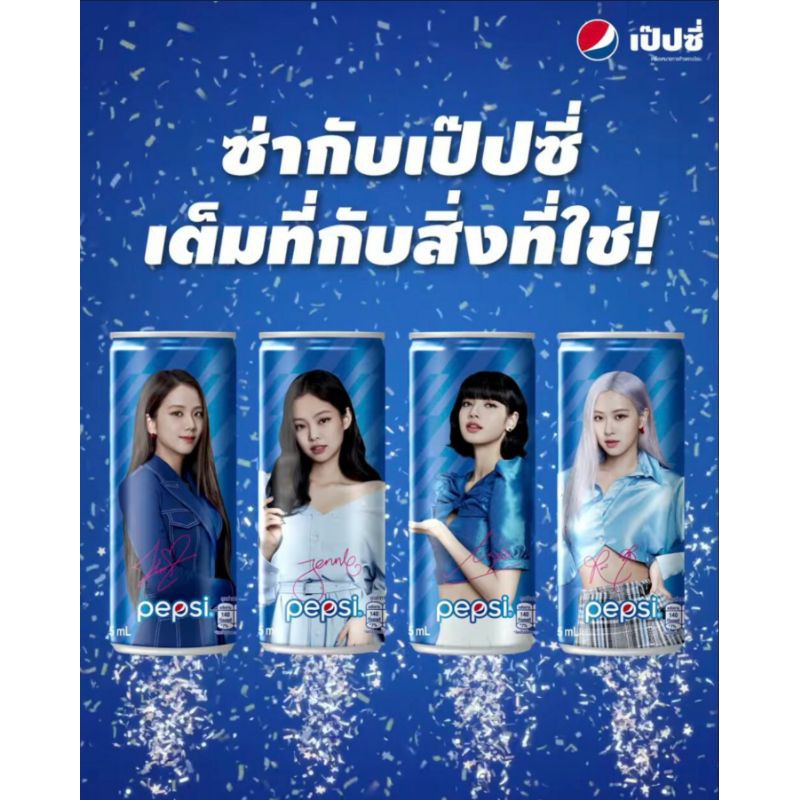 Jual BLACKPINK x PEPSI Jisoo Jennie Rose Lisa ( Blue Version ) | Shopee ...