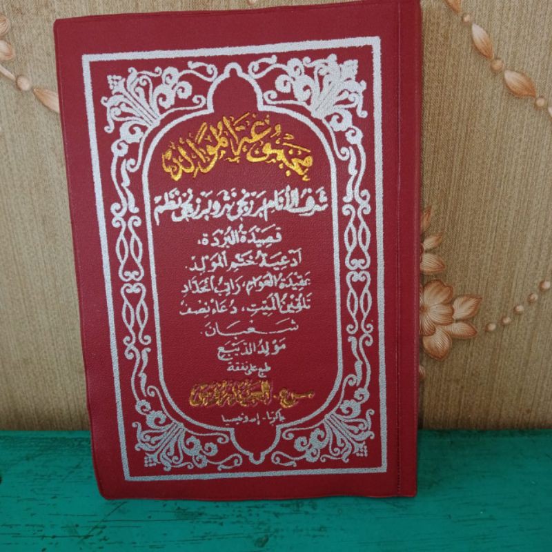 Jual Kitab Berjanzi (Rawi) 3/4 HVS | Shopee Indonesia