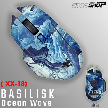 Jual Premium Garskin Basilisk Skin Mouse | Shopee Indonesia