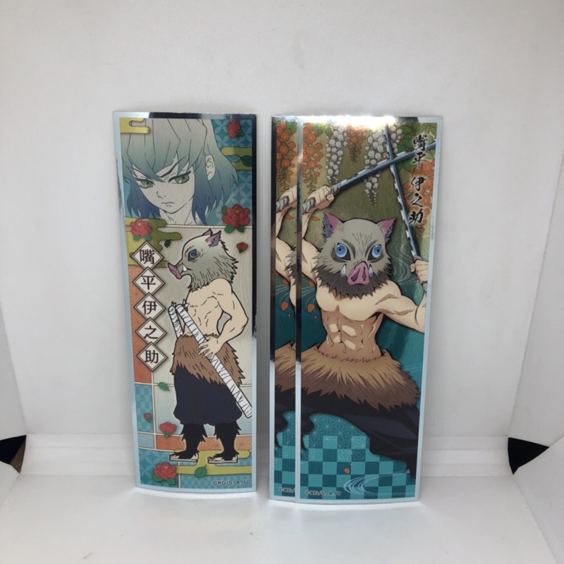 Jual Kimetsu no yaiba stiker bookmark - Inosuke hashibira | Shopee ...