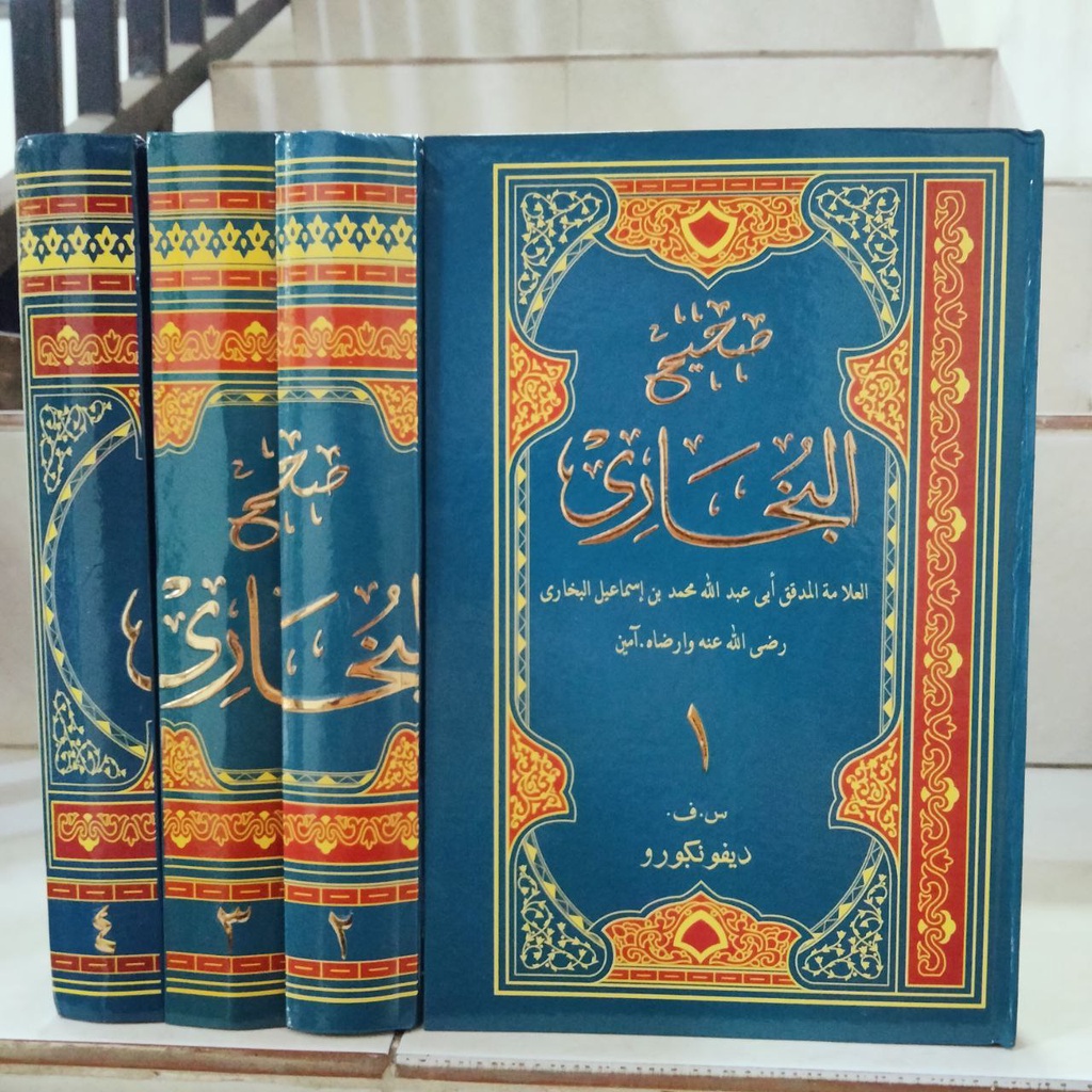 Jual Kitab Shahih Bukhari lengkap | Shopee Indonesia