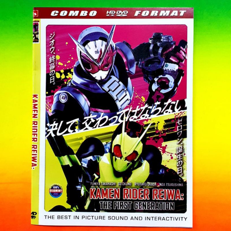 Jual KASET FILM SUPERHERO ANAK TERPOPULER - KAMEN RIDER REIWA : THE FIRST GENERATION (HD ...