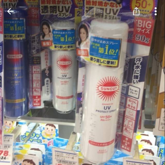 Jual Suncut Sunscreen Spray Spf50+ PA++++ | Shopee Indonesia