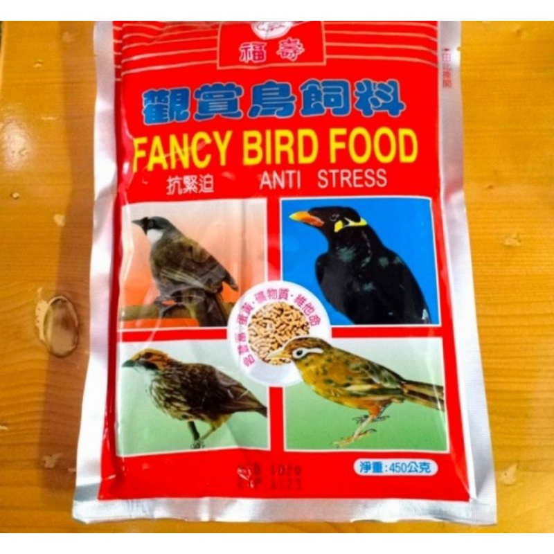 Jual Fancy Bird food Pakan murai,anis poksay 450gram | Shopee Indonesia