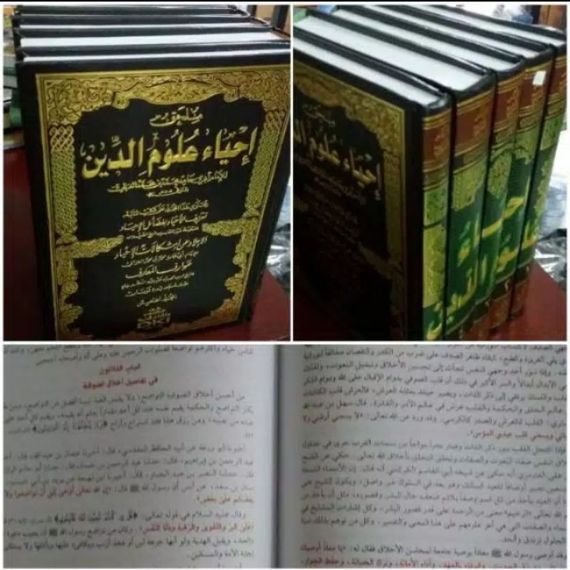 Jual kitab ihya ulumuddin cetakan dki beirut | Shopee Indonesia