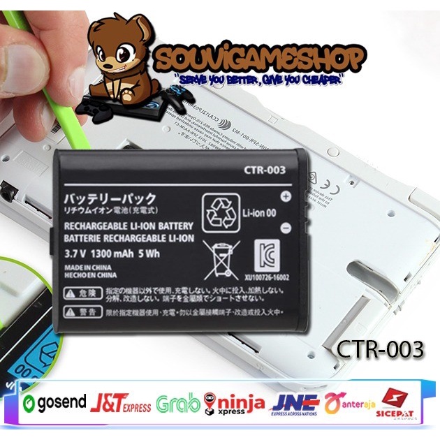 Jual Battery Original 2DS / 3DS / 2DS XL / O3DS XL / N3DS XL / N3DS Reg ...