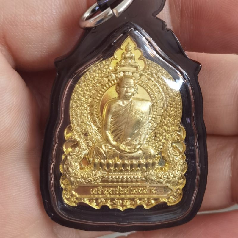 Jual Rian Charoen Sap Hundred Million Lp Charoen | Shopee Indonesia