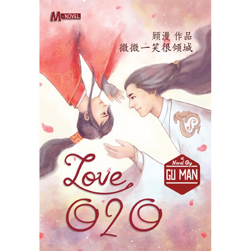 Jual Novel | Love O2O | Gu Man | Penerbit Haru | Buku Romance | Shopee ...