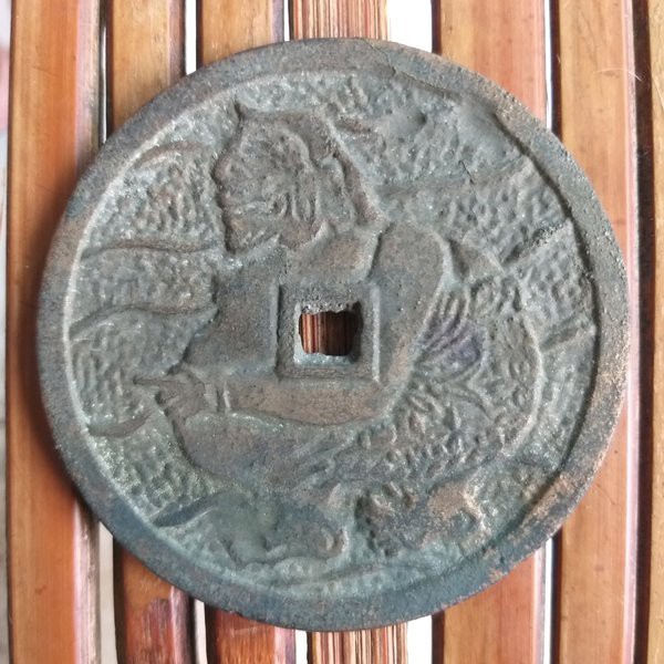 Jual PROMO Barang Antik Uang Kuno Souvenir Koin Gobog Semar Honocoroko ...