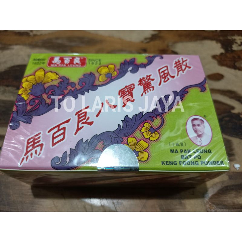 Jual ma pak leung bat po KENG FOONG POWDER - isi 10 botol kecil ...