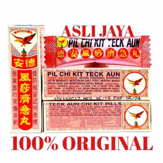 Jual Pil Chi Kit Teck Aun ( Mual, Muntah & Sakit Perut) Isi 12 Bungkus ...